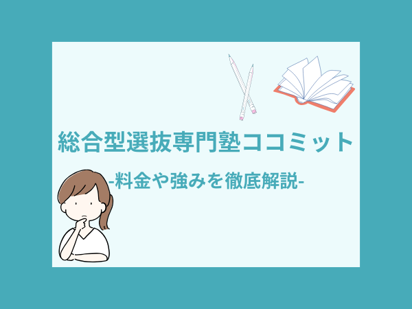 【図形と方程式】2点間の距離を求める公式・内分点と外分点を解説｜StudySearch